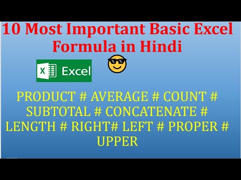 10 Basic Excel Formula#Excel Formula | Excel Tutoring #Excelworld#10 ...