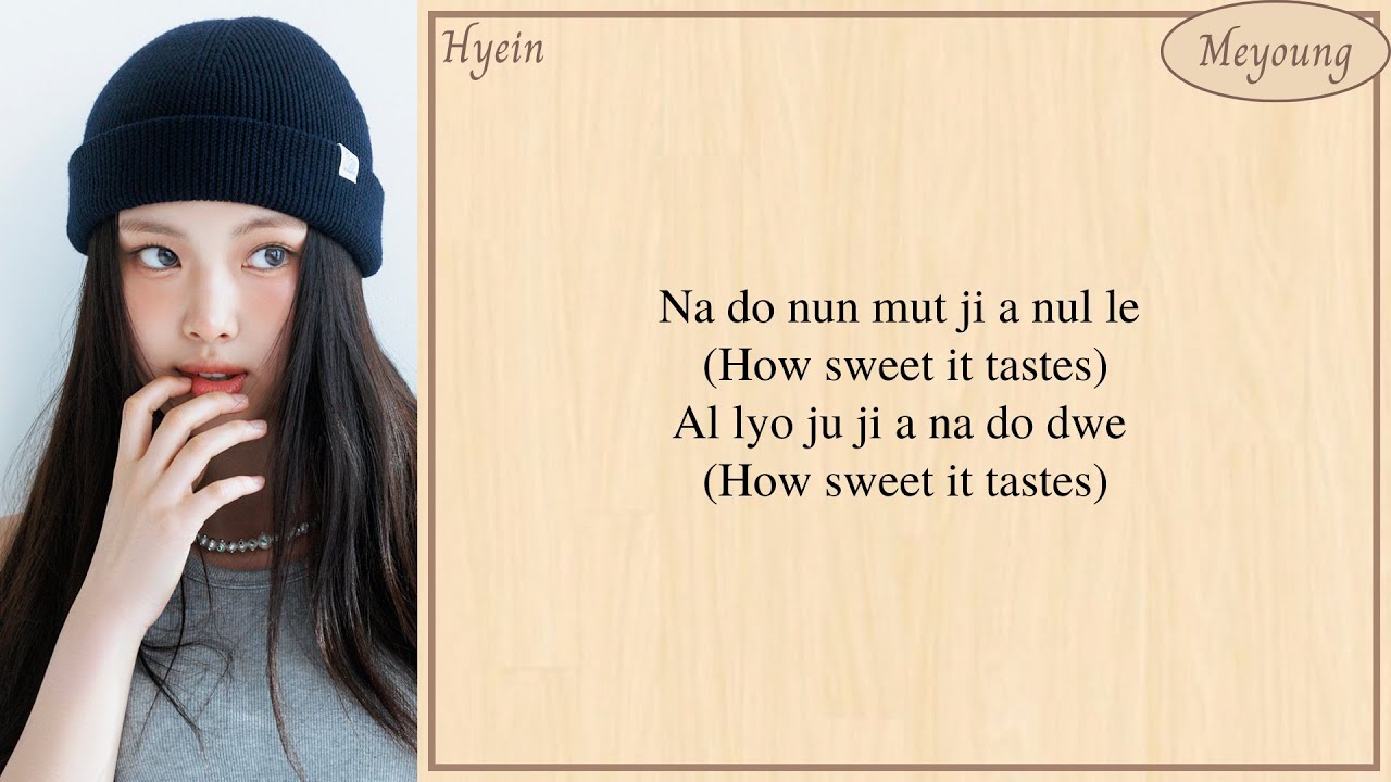 NewJeans (뉴진스) - How Sweet easy lyrics - YouTube