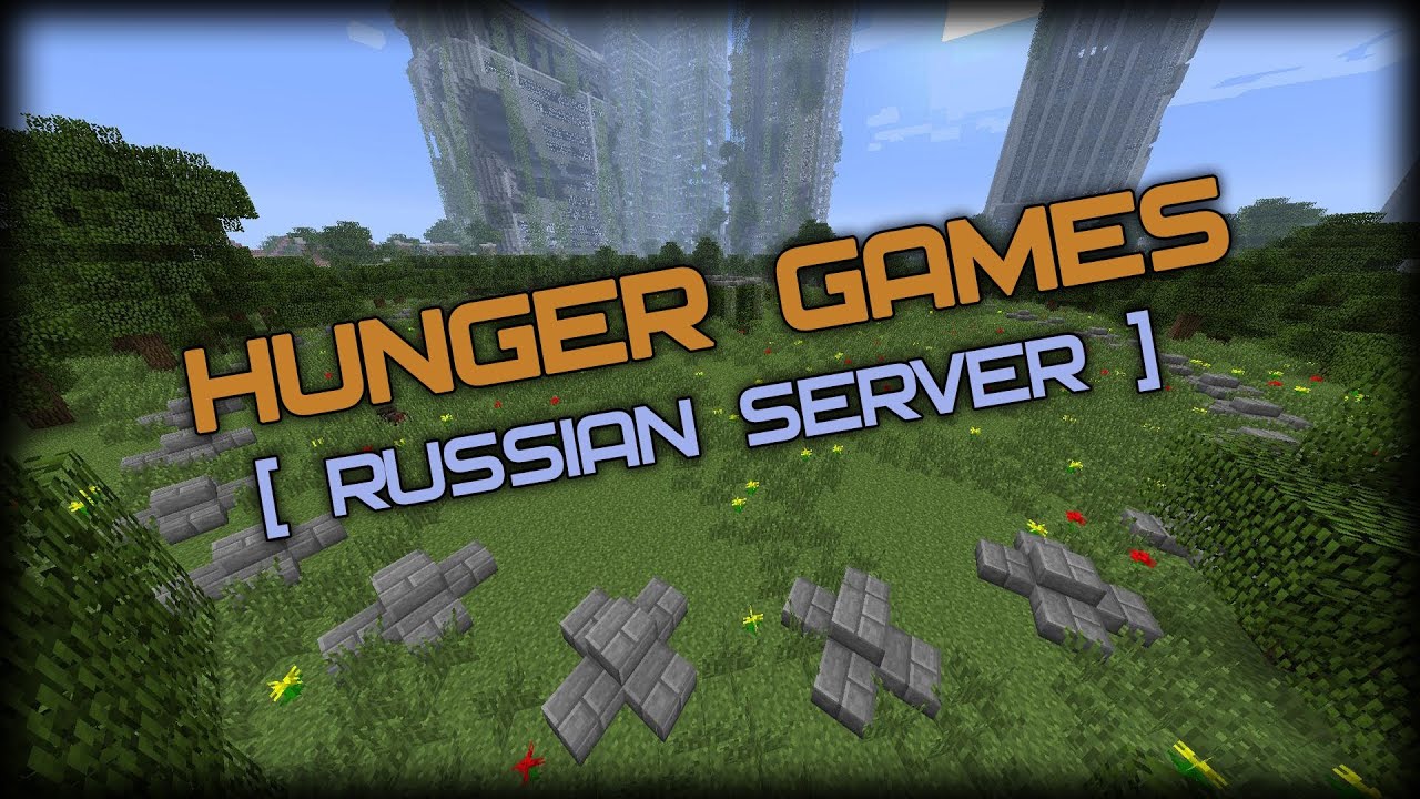 ZontWelg Minecraft Russian Hunger Games Server - YouTube