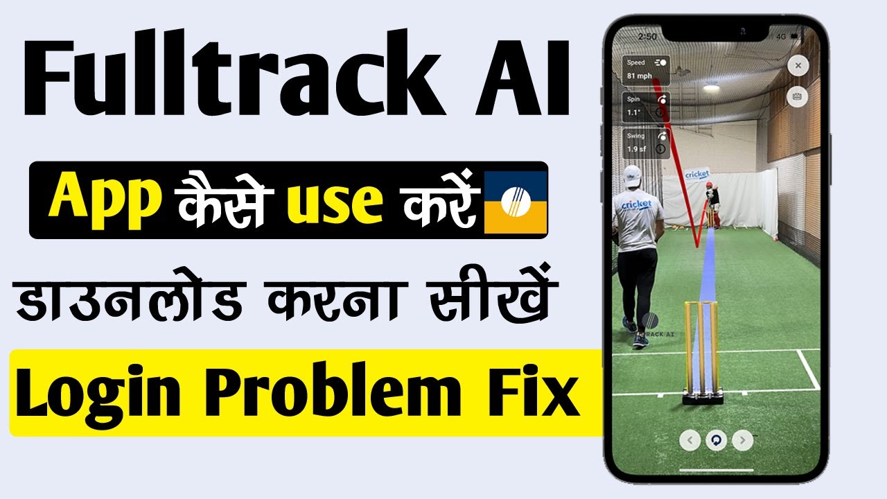 Fulltrack Ai App Kaise Use Kare | Fulltrack Ai App Login Kaise Kare | Full Track Ai - YouTube