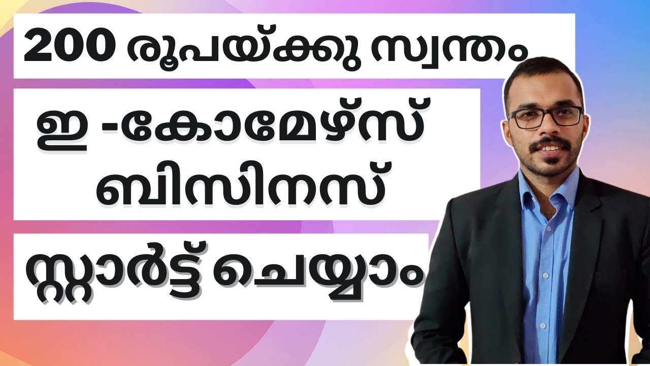 Small investment business ideas | Business ideas Malayalam | Drop ...