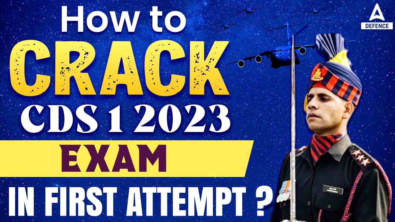 CDS 1 2023 | How to Clear CDS Exam in First Attempt 2023 - YouTube