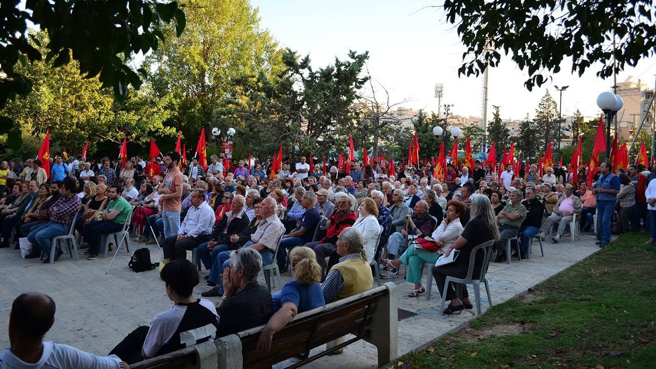 ΟΜΙΛΙΑ ΤΟΥ Ν. ΑΜΠΑΤΙΕΛΟΥ ΣΕ ΕΚΔΗΛΩΣΗ ΤΗΣ ΤΕ ΠΕΙΡΑΙΑ ΤΟΥ ΚΚΕ - YouTube