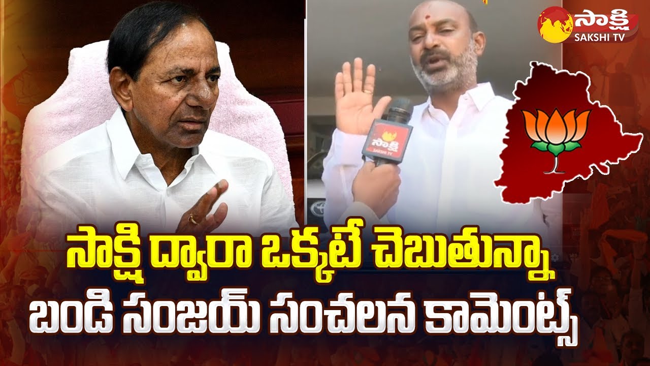 MP Bandi Sanjay Sensational Comments With Sakshi TV | Face To Face With ...