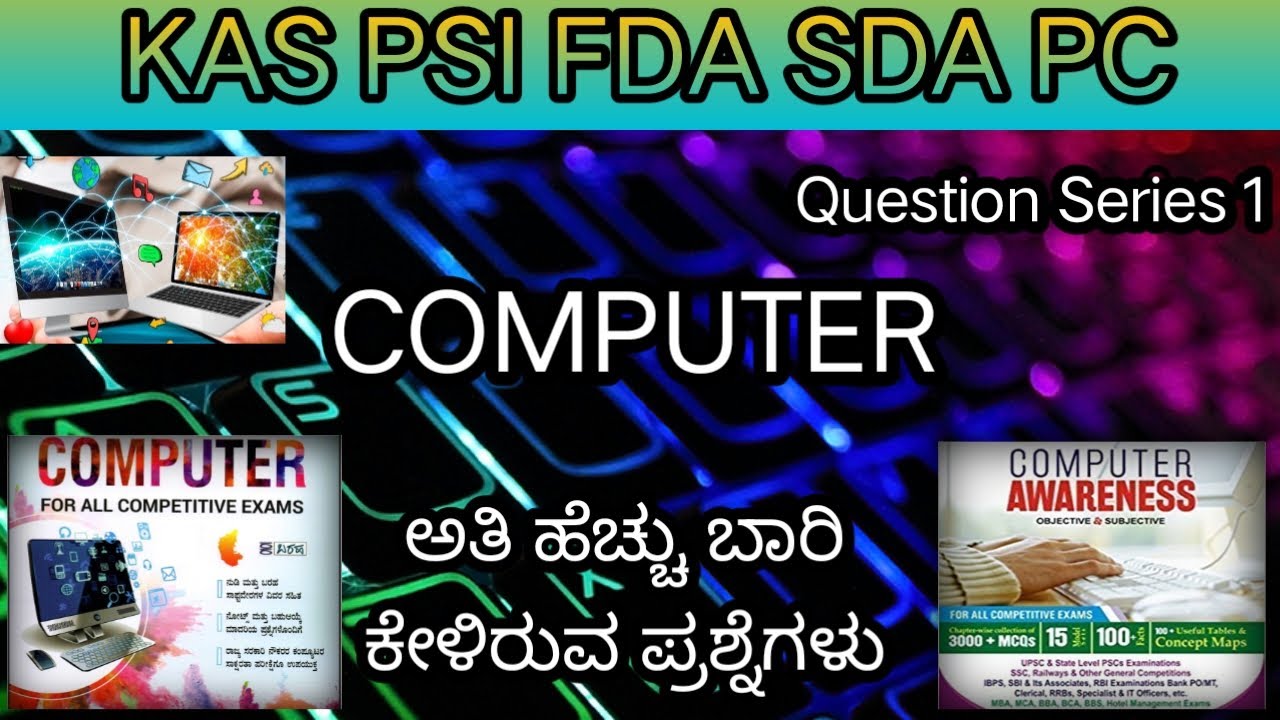 IMPORTANT COMPUTER TOP 30 QUESTIONS FOR KAS PSI FDA PC AND ALL ...