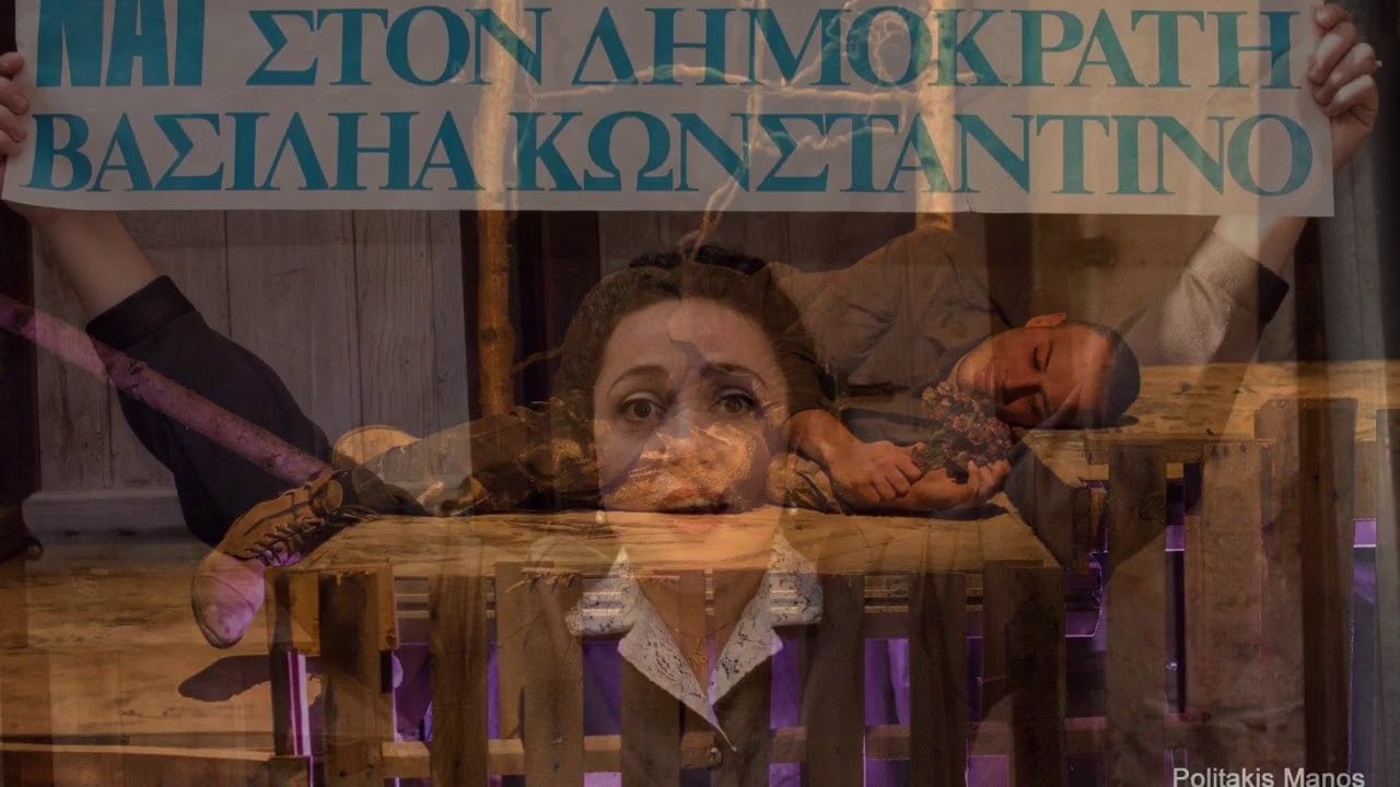 ΠΑΓΚΟΣΜΙΑ ΗΜΕΡΑ ΘΕΑΤΡΟΥ- ΘΕΣΗ ΚΑΙ STRAVAGANTI NUOVI - YouTube
