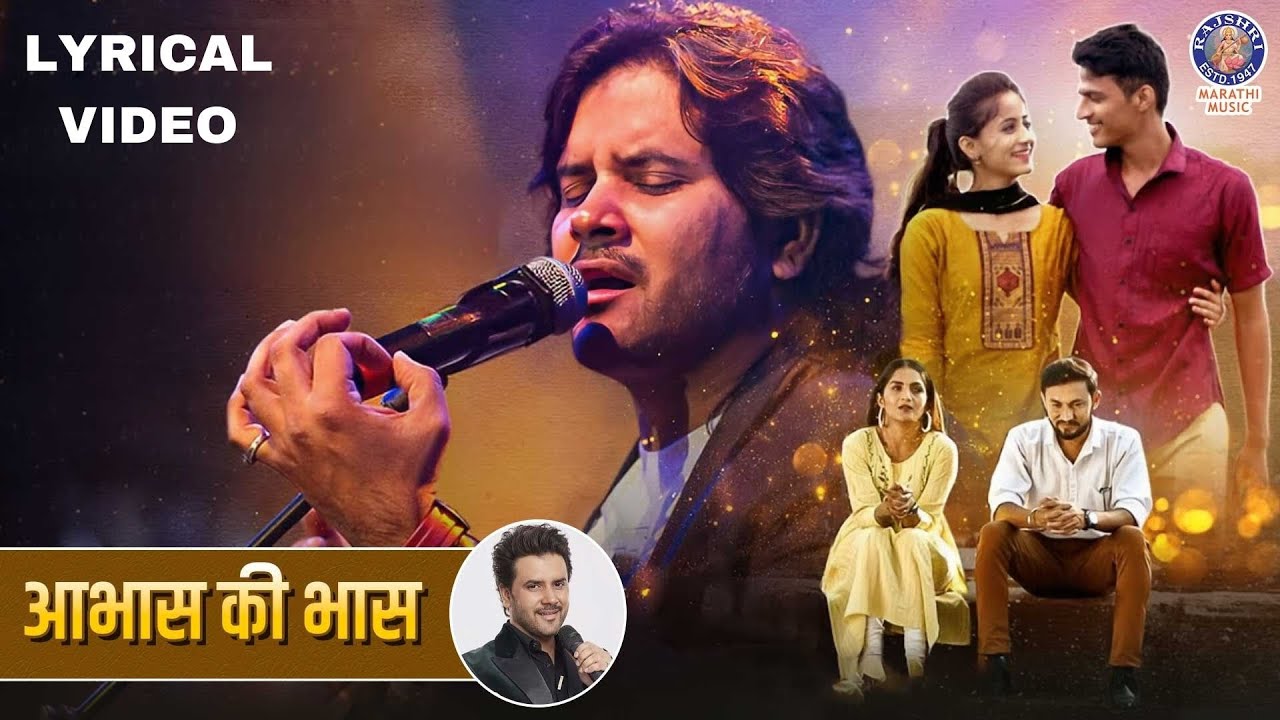 आभास की भास | Aabhas Ki Bhas Lyrical Video Song | Javed Ali | Priyanka Barve | Get Together ...