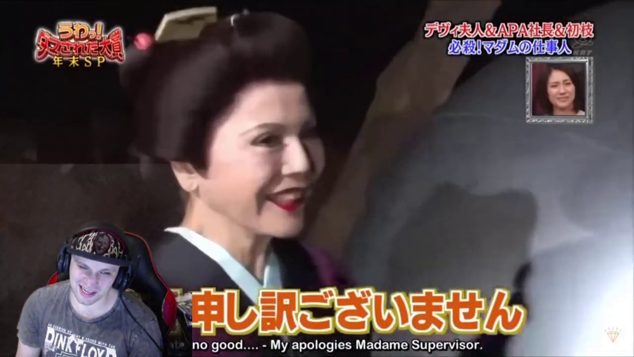 Neon Watches Craziest Japanese Pranks Compilation Reverse Dokkiri