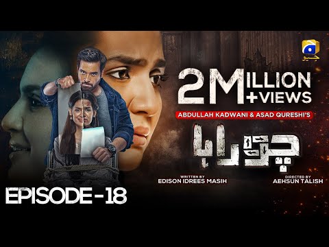 Chauraha Episode 18 - Mikaal Zulfiqar - Madiha Imam [Eng Sub] - 1st August 2022 - HAR PAL GEO