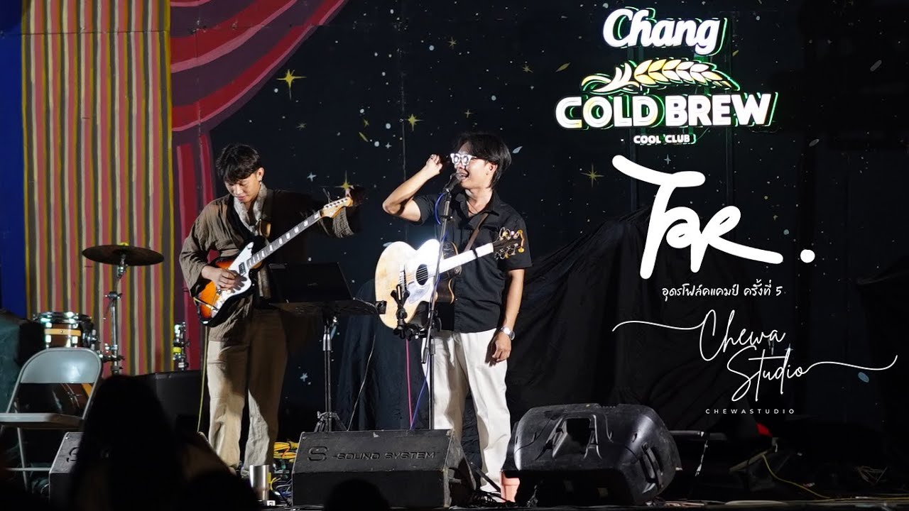 TAR and the band | อุดรโฟล์คแคมป์ ครั้งที่ 5【Full Live Show】 - YouTube