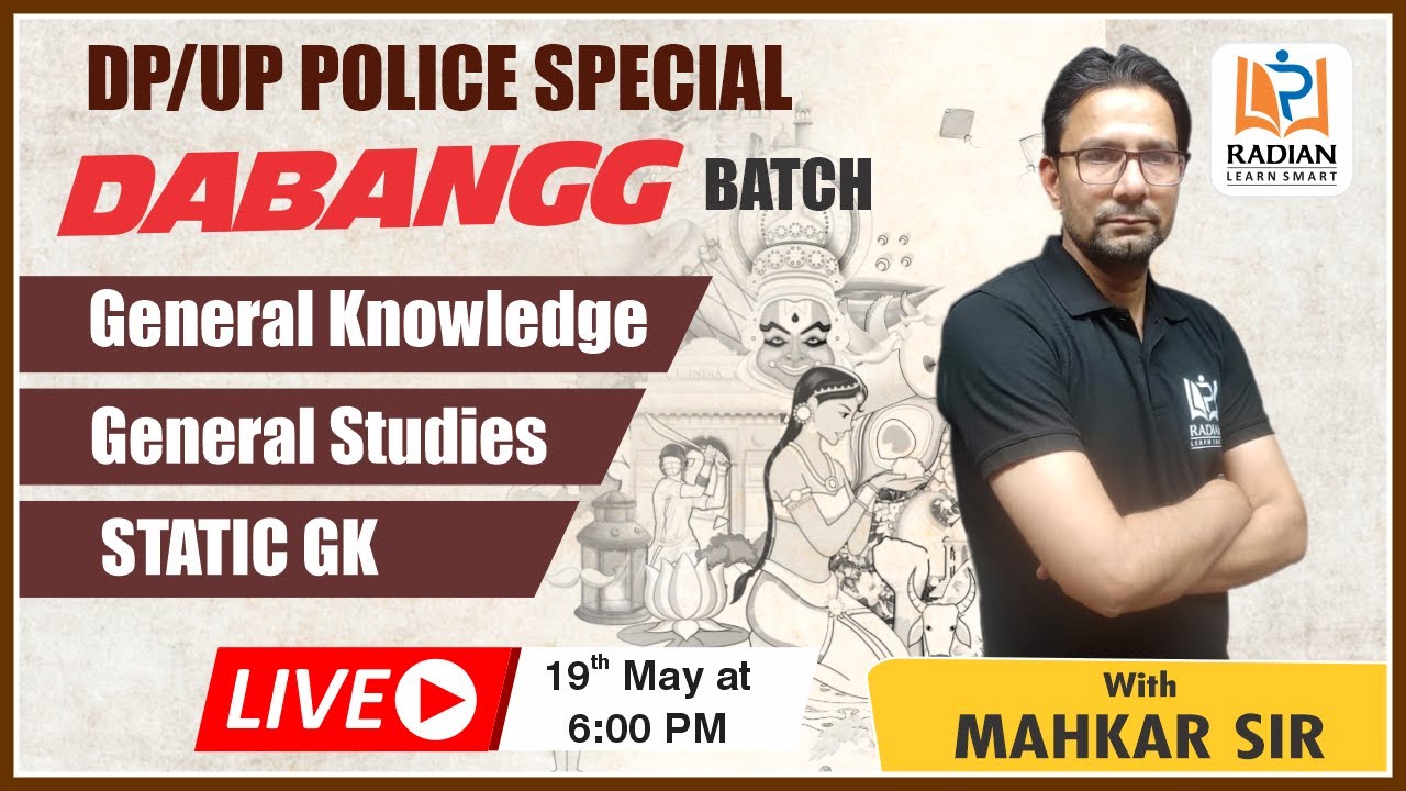 Static GK & GS Practice Set | GS & GK for UP/DP Exam | Dabangg Batch | 19 May LIVE | Radian ...