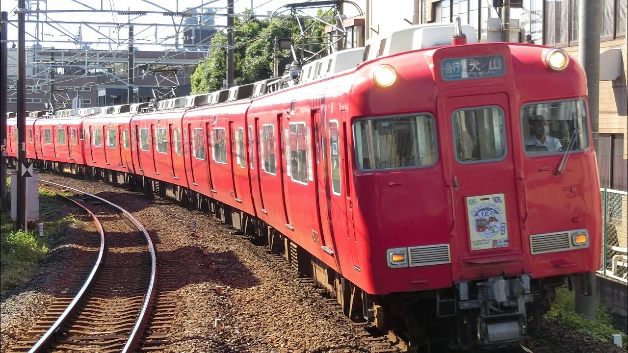 【名鉄】6000系重連！6003F+6012F急行犬山行き 扶桑発車 - YouTube