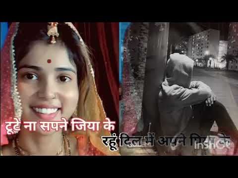 Tute na sapne Jiya ke Instagram viral video #Instagram #viralreels #2026 #newsong 