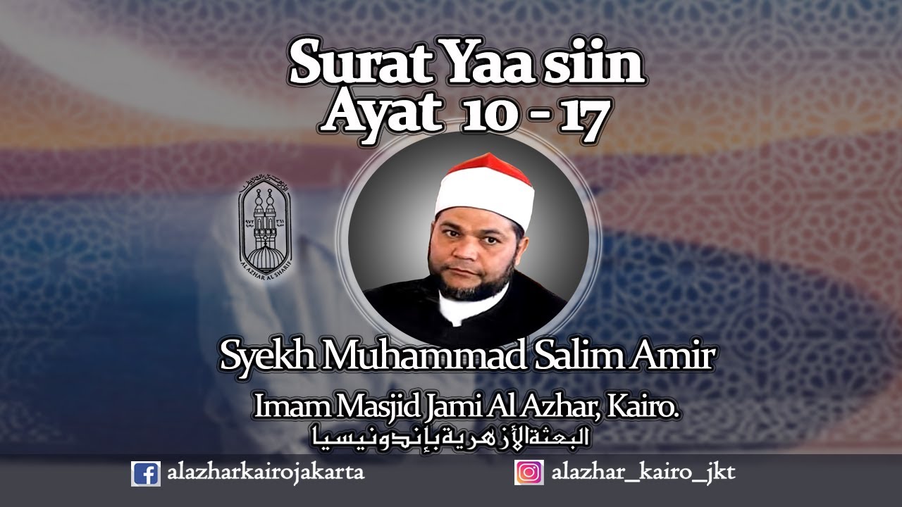 Surat Yassin, Ayat 10-17. Bersama Syaikh Muhammad Salim Amir. - YouTube