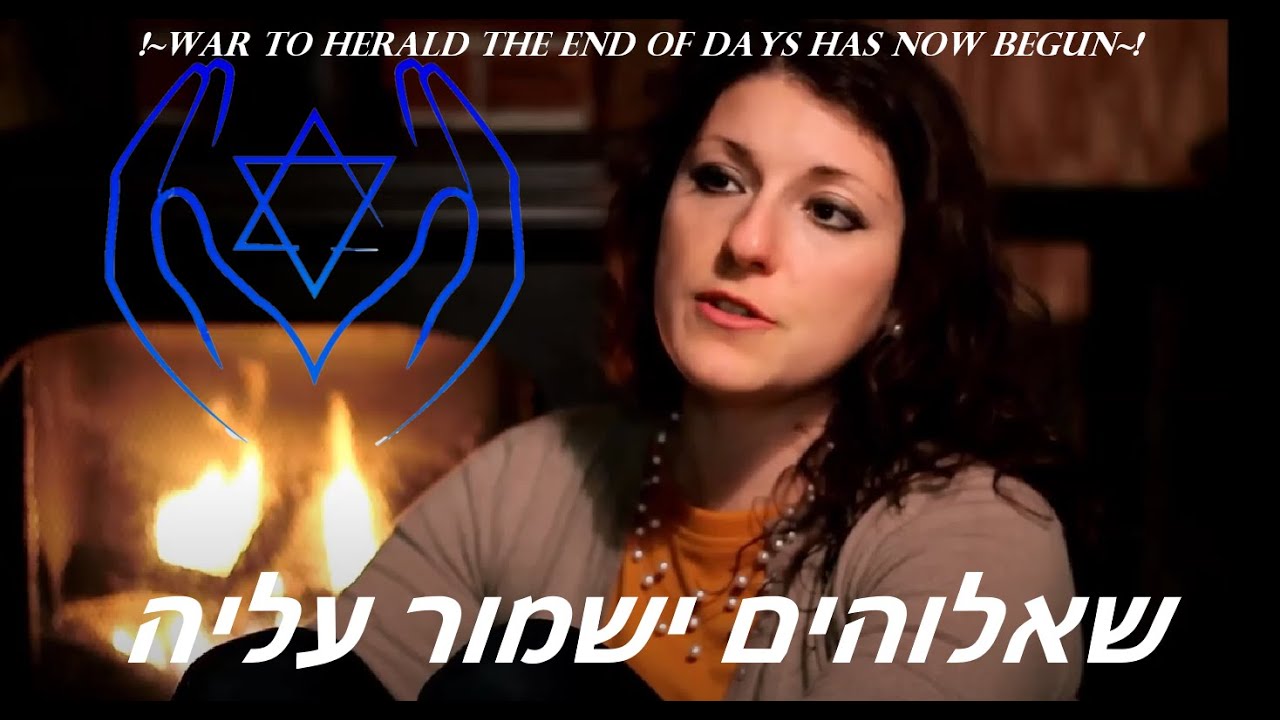 ATTACK ON ISRAEL NOW HERALDS LONG PROPHESIED SERIES OF BIBLICAL EVENTS attack-on-israel-now-heralds-long-prophesied-series-of-biblical-events