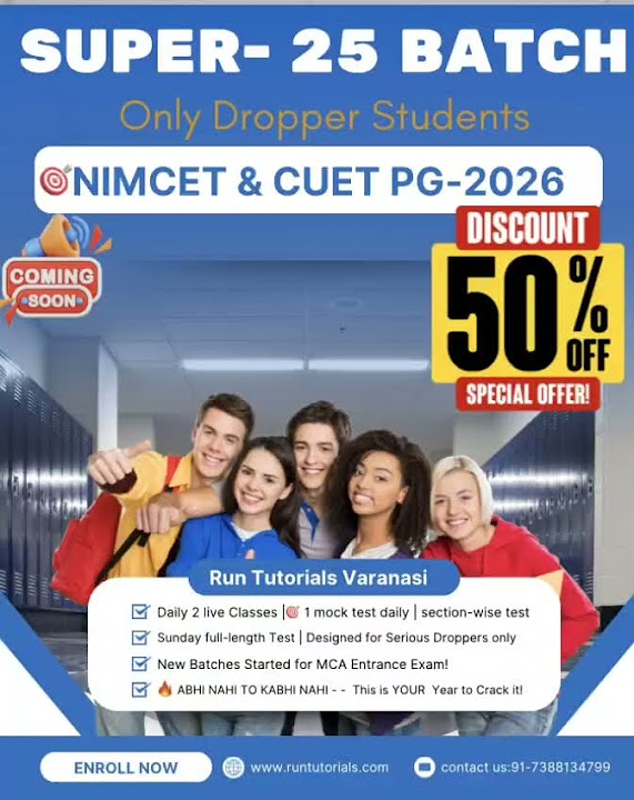 NIMCET & CUET PG 2026 /SUPER 25 Batch Launch/#nimcet2026/#varanasi /#runtutorials - YouTube