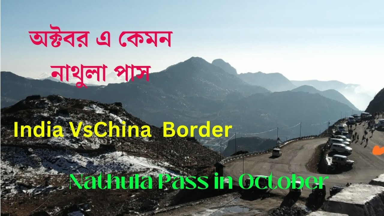 How look Nathula Pass in October | Nathula Pass View | China border | # ...