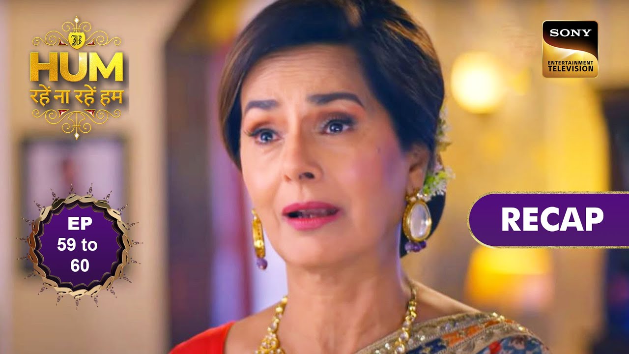 Hum Rahein Na Rahein Hum | Ep 59 & 60 | RECAP | हम रहें न रहें हम - YouTube