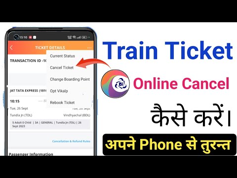 How to cancel Train Ticket Online and get refund 2023 | IRCTC se train ...