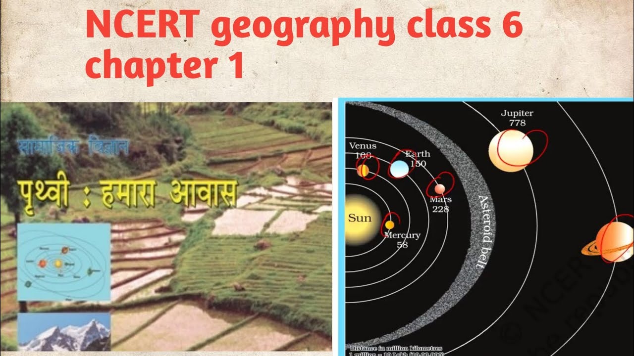 NCERT geography class 6 chapter 1 - YouTube