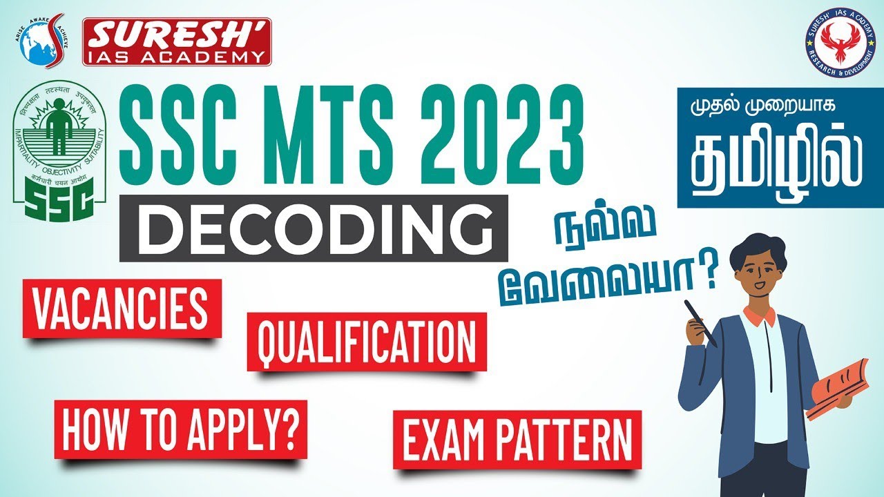 SSC-MTS2023 | Suresh IAS Academy - YouTube