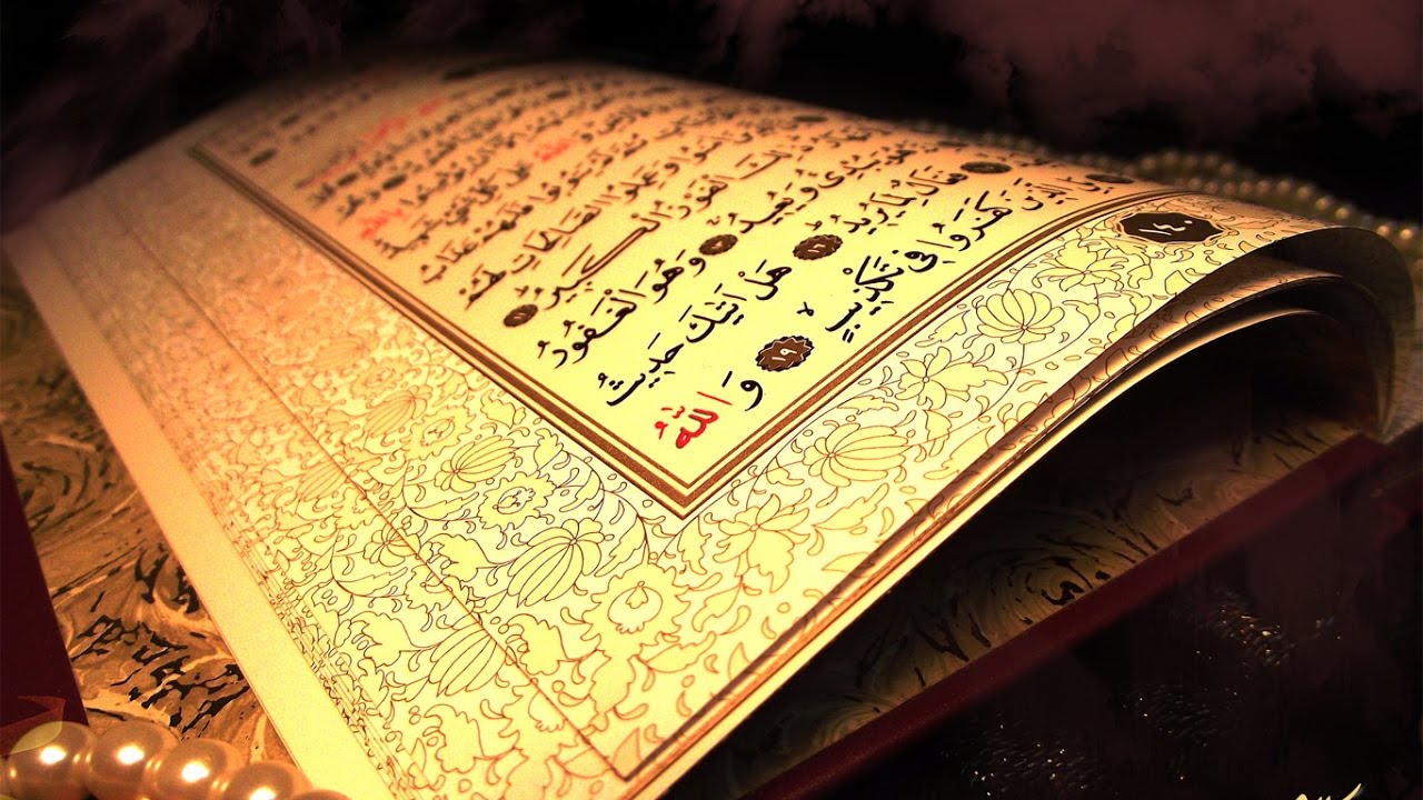 25 Facts About The Holy Quran Questions Answers YouTube 25-facts-about-the-holy-quran-questions-answers-youtube
