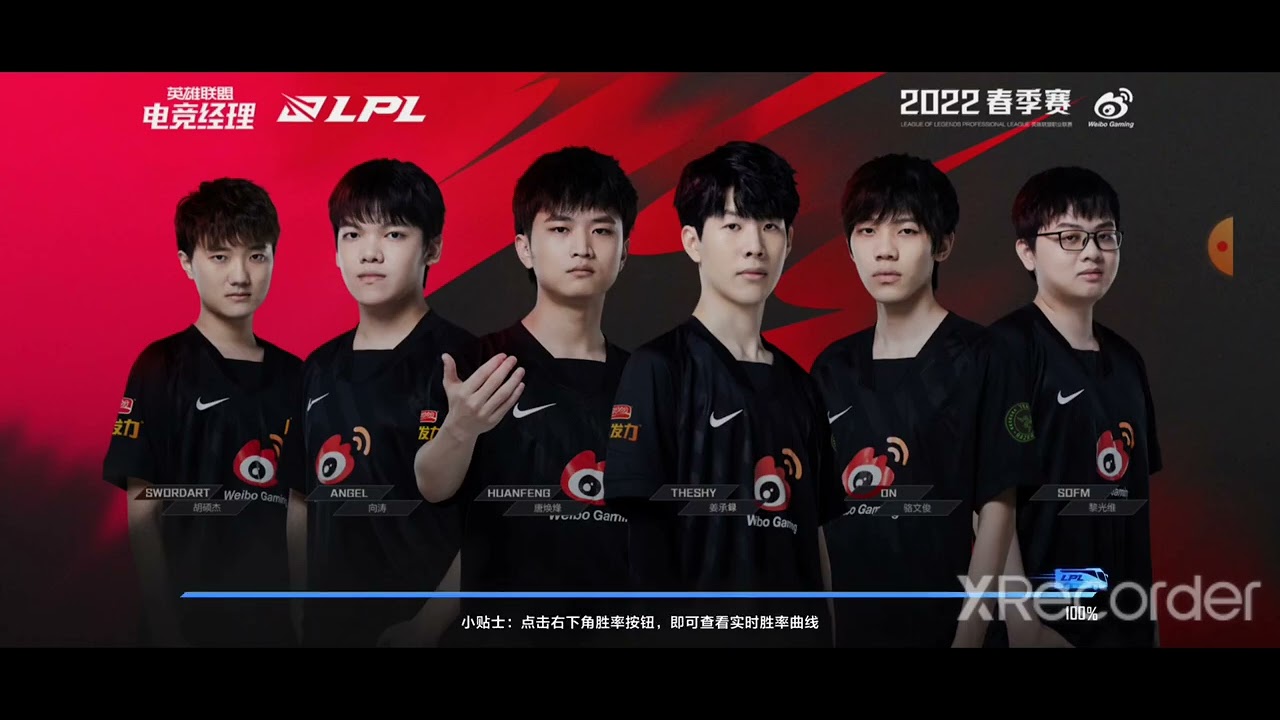 LoL Esports Manager #77: Lên cao thủ rồi đánh mượt thế nhể - YouTube