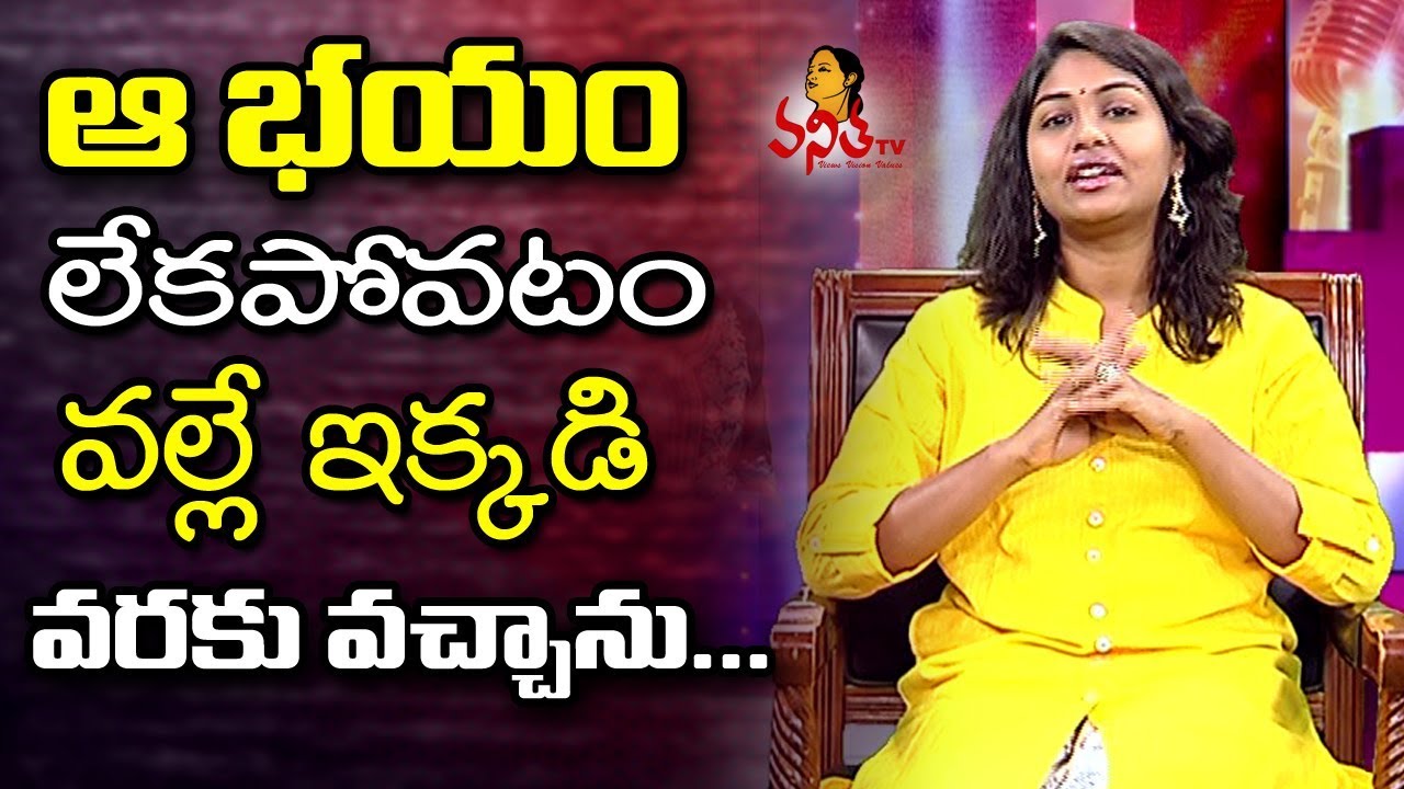 Dubbing Artist Jyothi Varma about Her Family Background || Rangasthalam ...