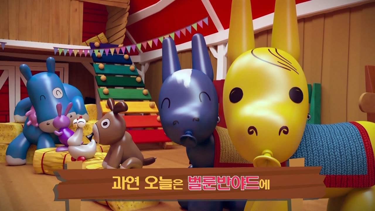 (C4U미디어_키즈원TV) 2017벌룬반야드상시프로모 37 - YouTube