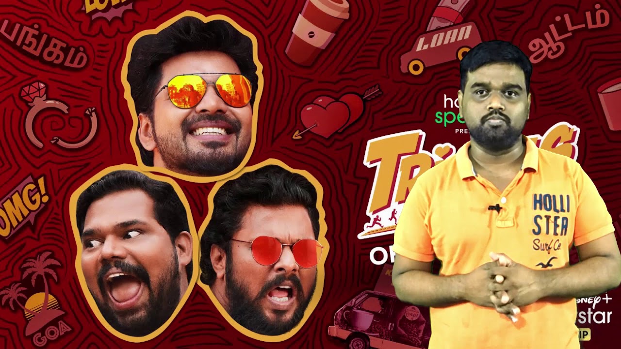Triples (2020) | Web Series Review in Tamil | Episode 1 - YouTube