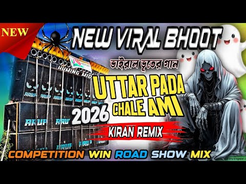 New Horror Compitition Song | 1 Step Long Humming Bass Song ✨ Uttar Pada Chale Ami | Dj KIRAN Remix 