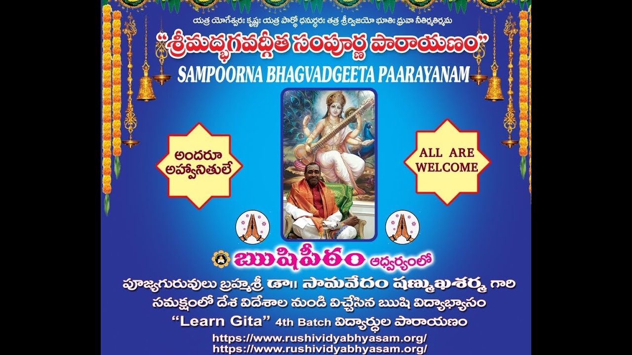 Learn Geeta భగవద్గీతా పారాయణం - YouTube
