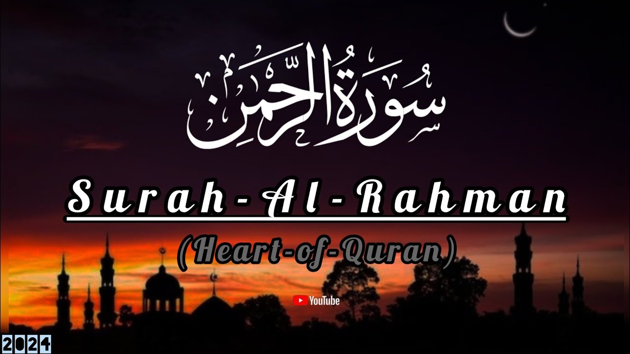 Surah Rahman | Beautiful Quran Recitation | Heart Touching Tilawat ...