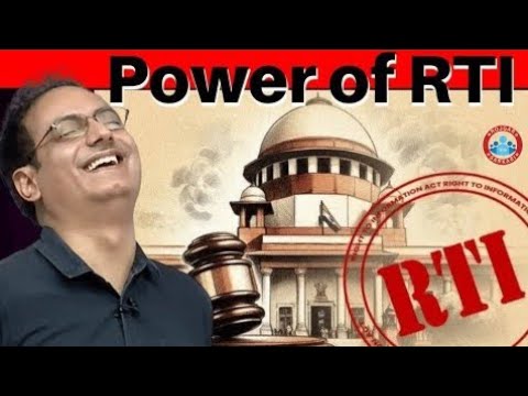 RTI को कम मत समझना 😂 Real incident 😄 RTI ACT 2005 RTI का प्रयोग करना ...