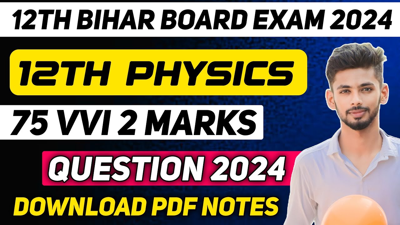 class 12 physics vvi question 2024 | 12th physics vvi subjective ...