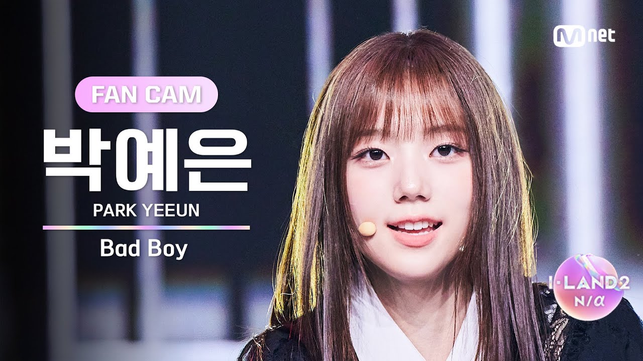 [I-LAND2/3회 FANCAM] 박예은 PARK YEEUN ♬Bad Boy – Red Velvet @시소게임 - YouTube