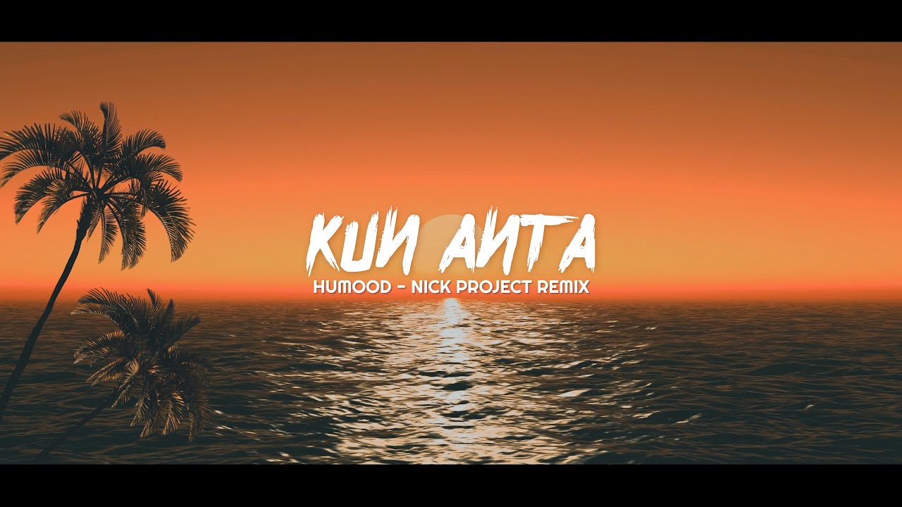 Kun Anta (Nick Project Remix) - YouTube