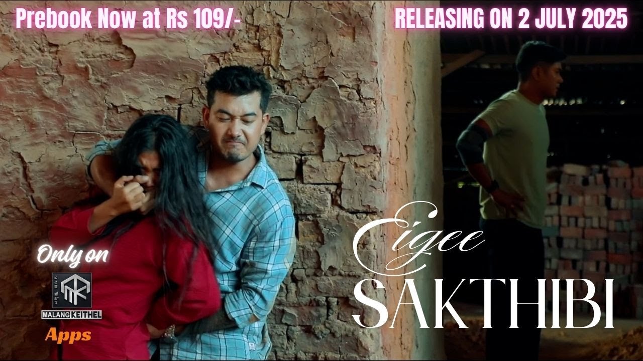EIGEE SAKTHIBI | PREBOOK NOW AT Rs 109/- | RELEASING ON 2 JULY 2025 ...