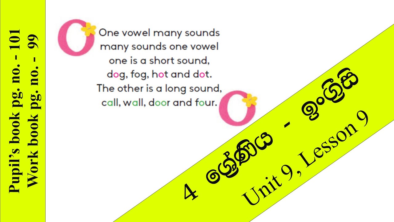 Grade 4 Unit 9 Lesson 9 - YouTube