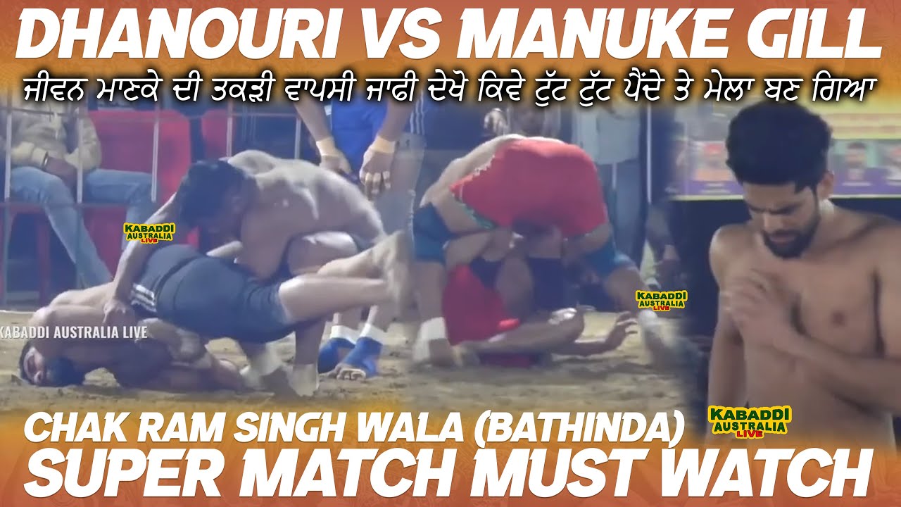 [BEST MATCH] Manuke Gill VS Dhanouri | Chak Ram Singh Wala | Final ...