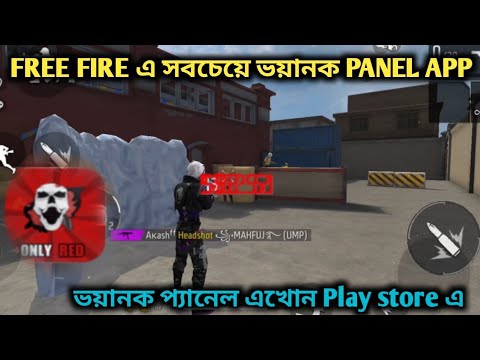 100% Anti-ban headshot panel free fire hack 🎯 Aimlock + location hack ...