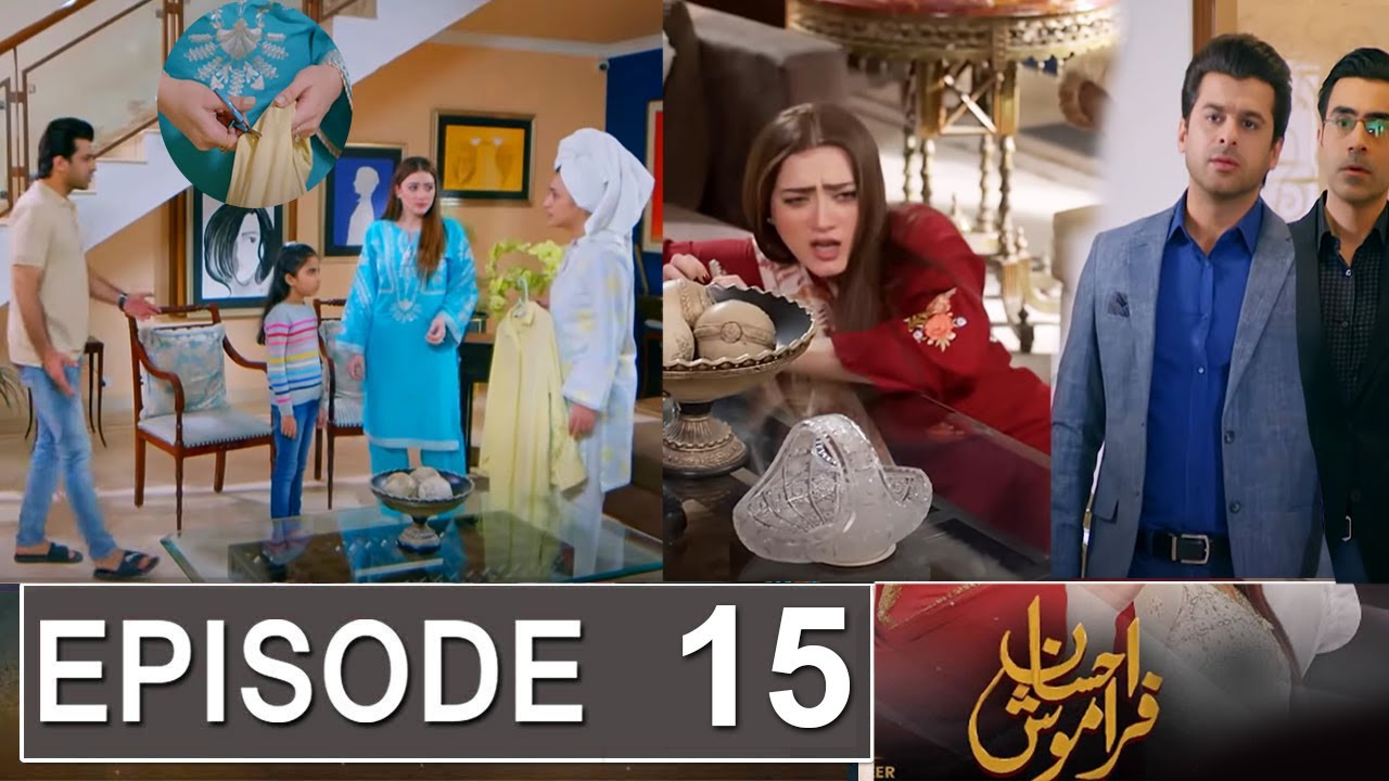 Ehsaan Faramosh Episode 15 Promo | Ehsaan Faramosh Episode 14 Review | Ehsaan Faramosh Epi 15 ...
