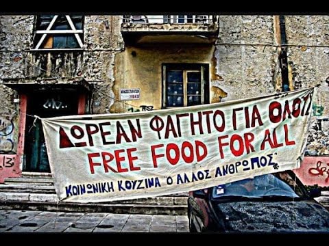 ΑΝΤΩΝΗΣ ΒΑΜΒΟΥΚΑΣ “ ΚΟΙΝΩΝΙΚΗ ΚΟΥΖΙΝΑ Ο ΑΛΛΟΣ ΑΝΘΡΩΠΟΣ ” - YouTube