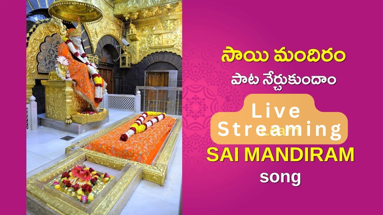 Thursday Special: Learn Devotional Songs | | Sai Baba Bhajan | Powerful ...