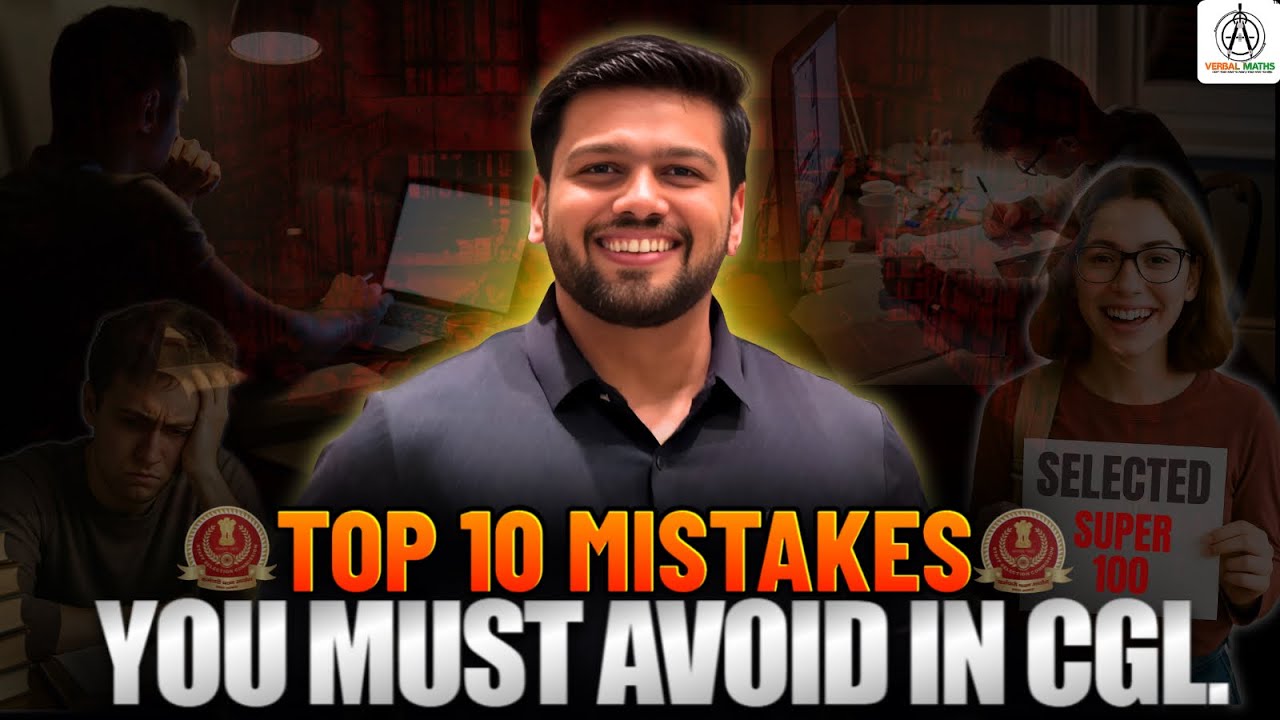 Silly mistake कैसे avoid करे ? Top 10 silly mistake aspirants do in ...
