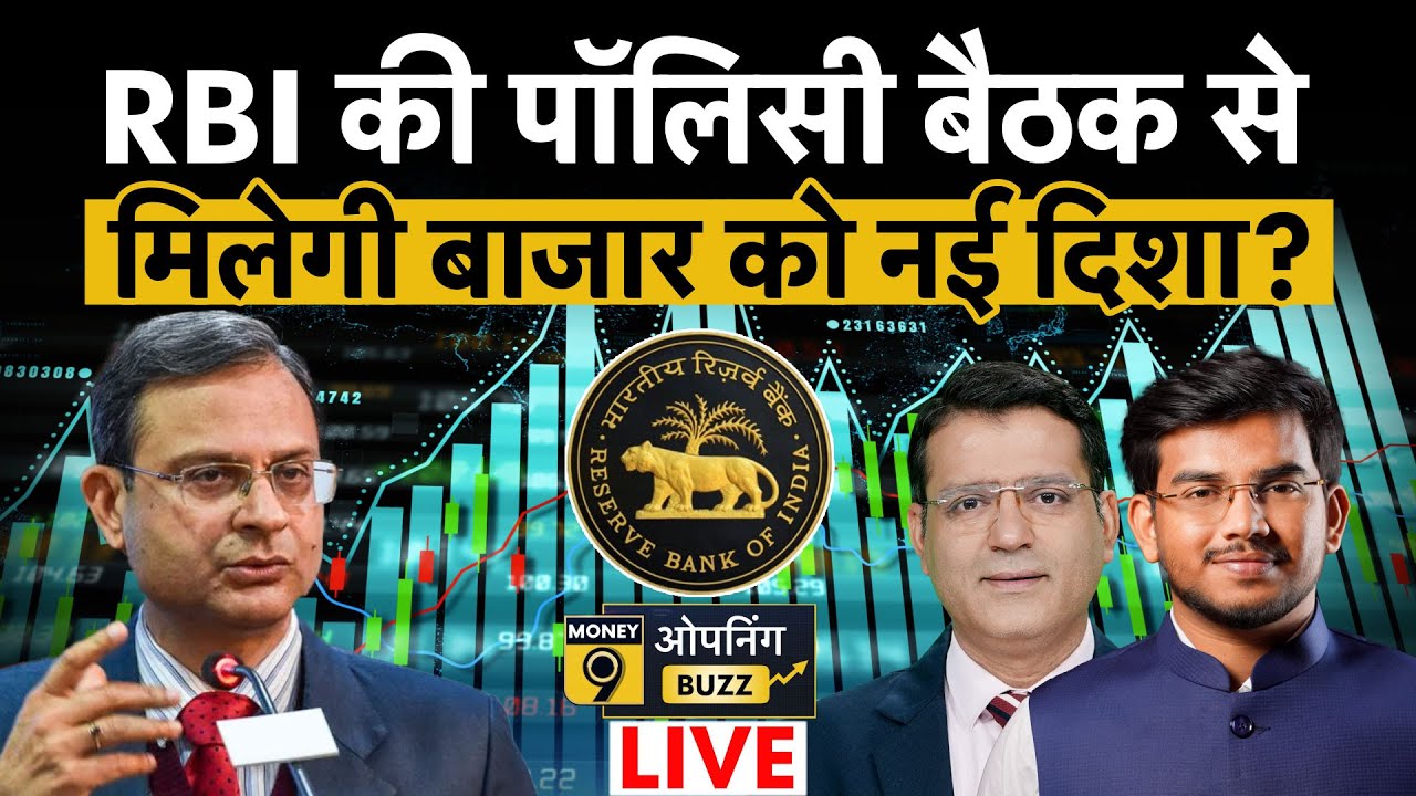 Share Market LIVE: Bank of Mah, SBI, HDFC Bank, Maruti, KPI Green ...