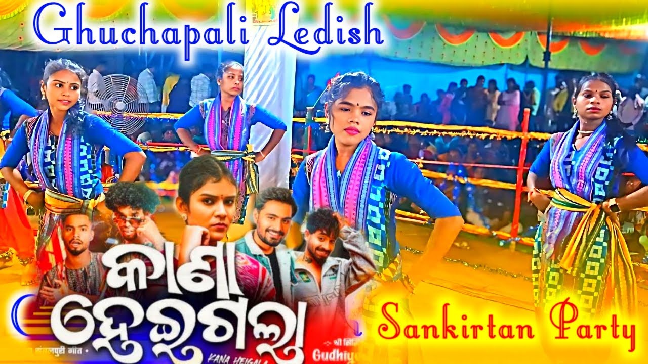 Ghuchapali Ledish Sankirtan Party 🌷Gayika Jasmin Majhhi Ledish Nonstop ...