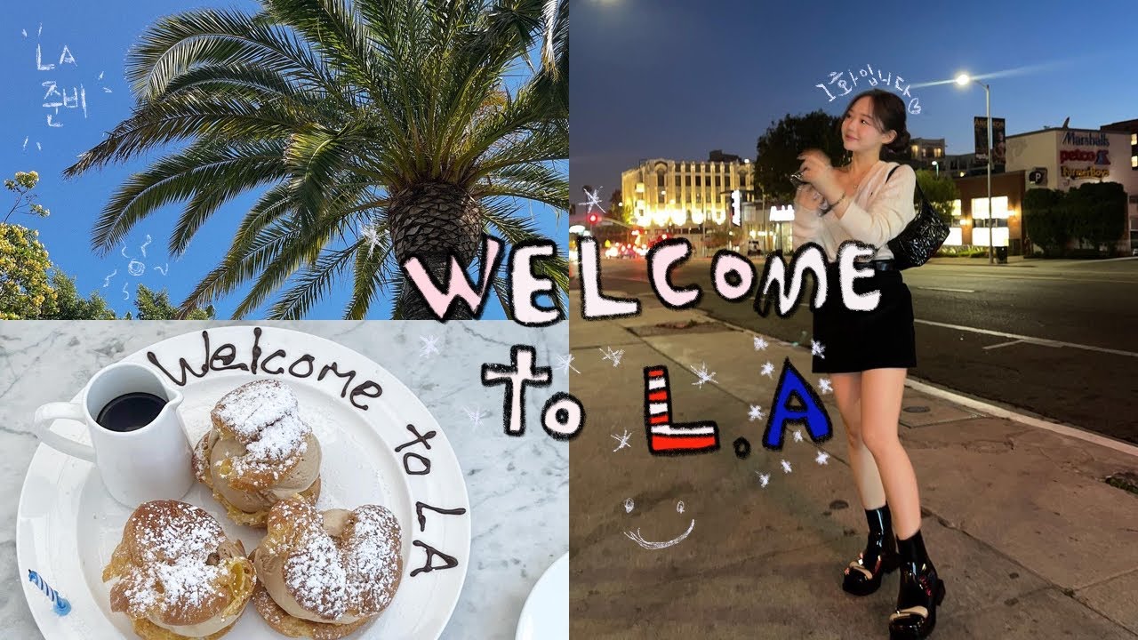 처음가보는 LA 여행 같이 준비하고 떠나는 VLOG 1화 - YouTube