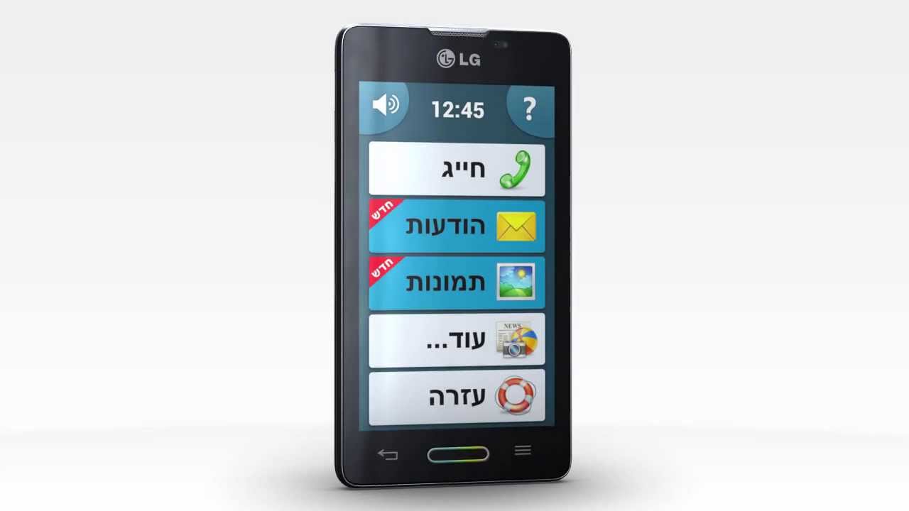 basic smartphone - YouTube