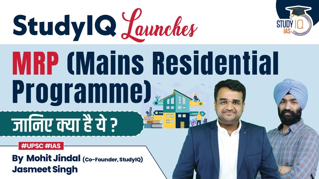 How this Program is going to guarantee your selection? | Mains ...